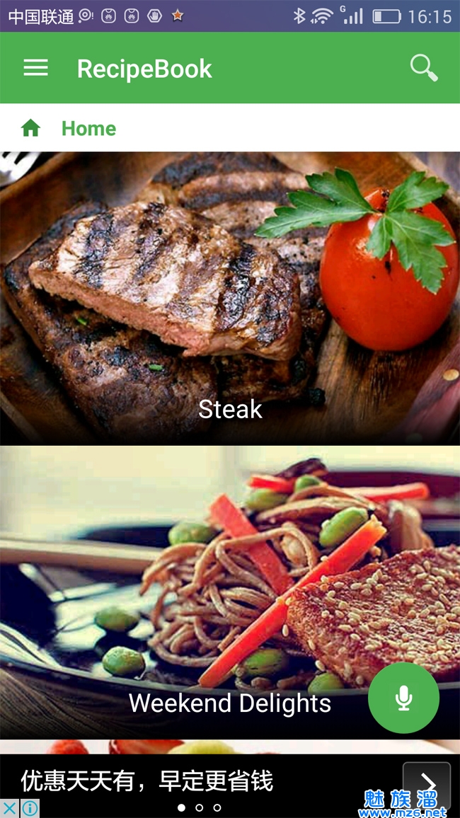 recipebook,_大山谷图库